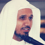 Recite Quran - An-Naba' [78:1]