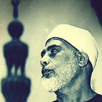 Recite Quran - An-Naba' [78:1]