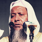 Recite Quran - Al-Anfal [8:12]